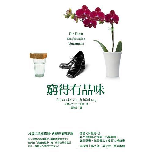 一讀再讀 | My Little Kingdom